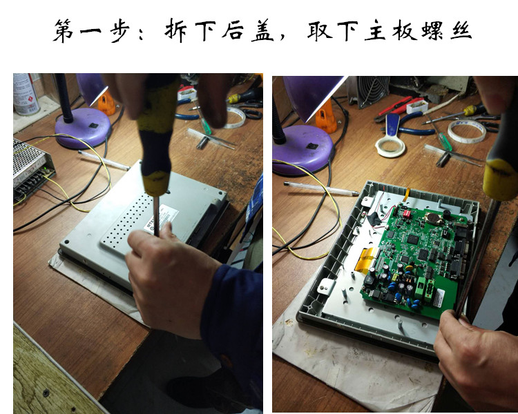 Global Touch Screen Repair Centers,Professional maintenance touch ...