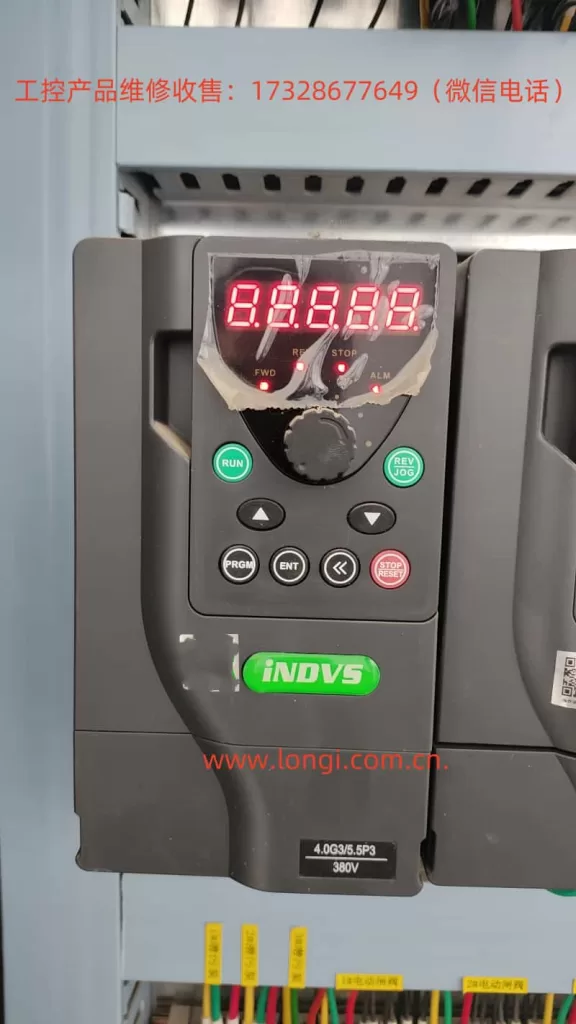 Fault Analysis and Handling for Inverter Displaying "88888" upon Power ...