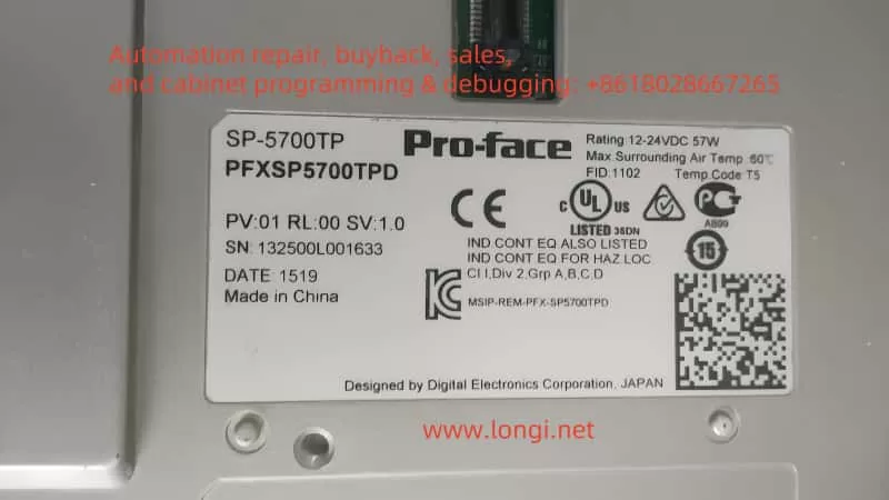 A Deep Dive into the Pro-face SP-5B10 Module: The “Brain” Behind the ...