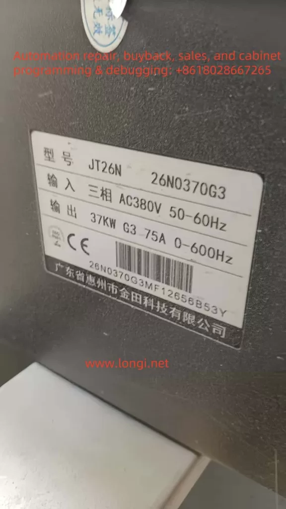 JTE Inverter JT26N Usage Guide and ERR10 Fault Resolution – longi