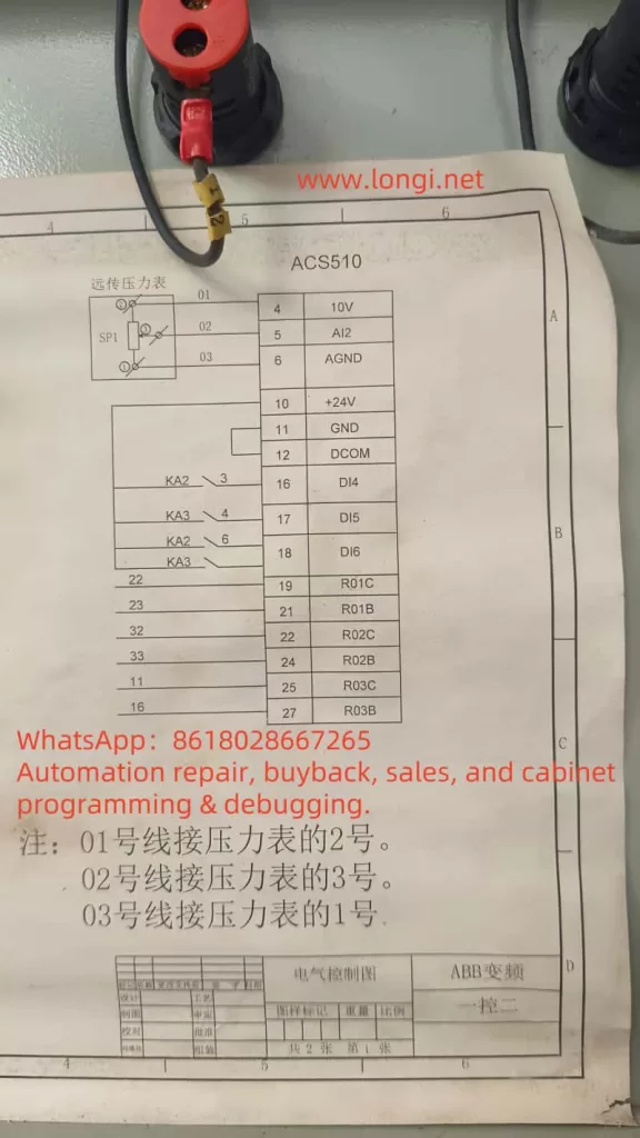 In-depth Analysis of ABB ACS510 Inverter Alarm 2015 PFC Interlock Fault ...