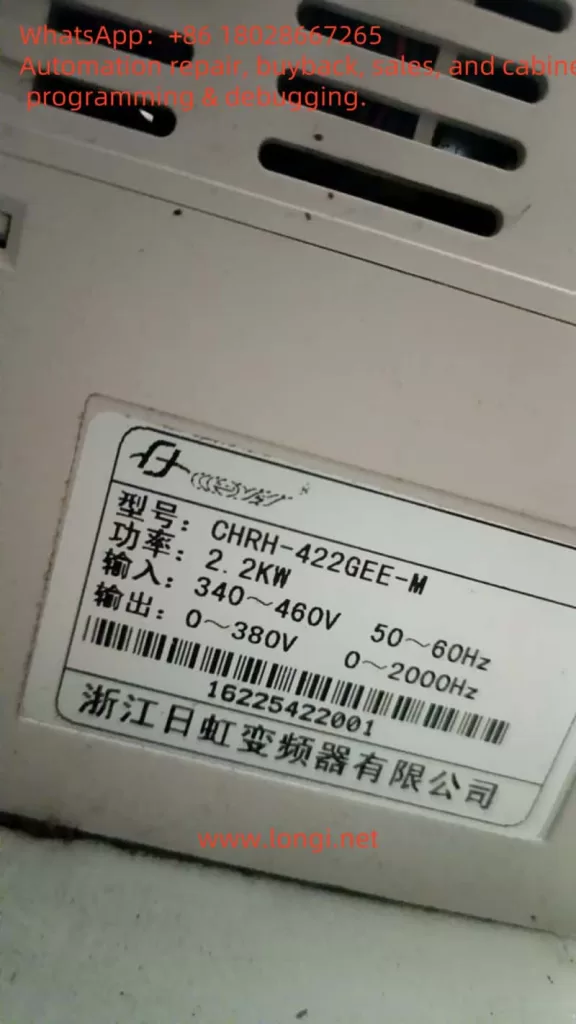 User Manual Guide for CHRH-G Series Inverter by RiHong – longi