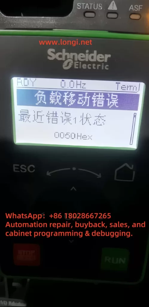Schneider ATV340 "Load Movement Error" Analysis and Solutions - longi